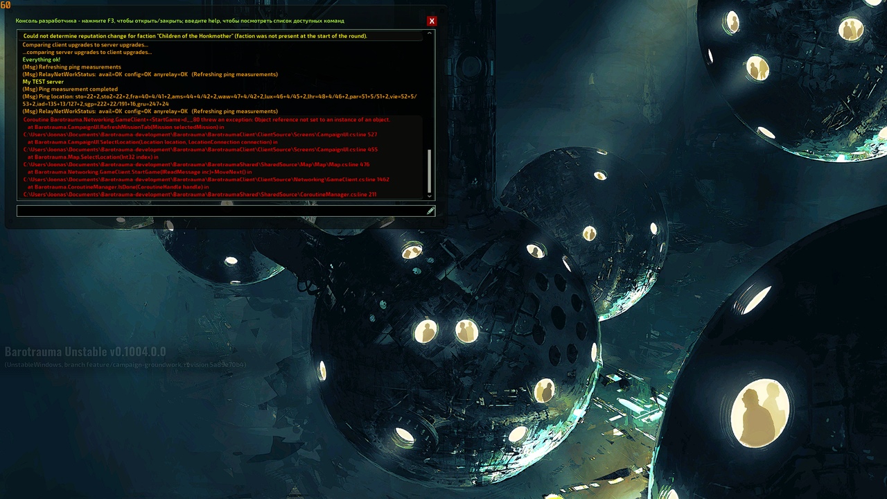 Unstable - Bug Networking · Issue #3194 · FakeFishGames/Barotrauma · GitHub