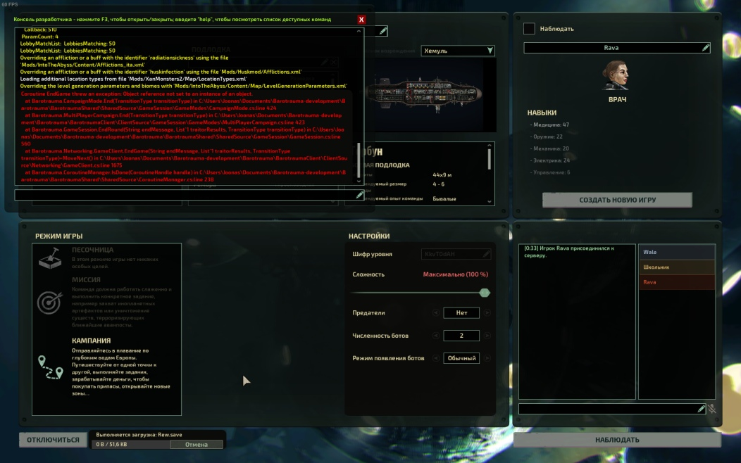 connection error · Issue #3919 · FakeFishGames/Barotrauma · GitHub